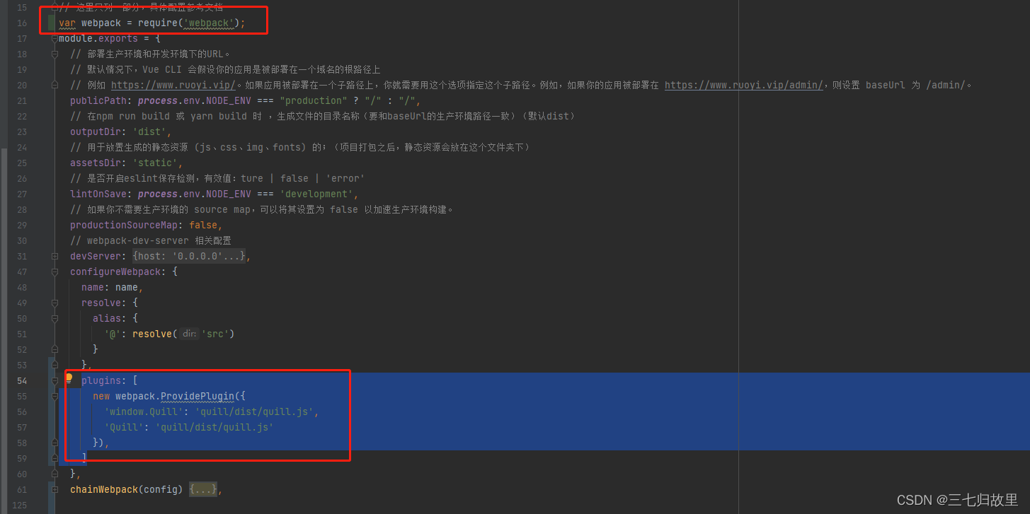 若依(ruoyi)前后端分离 quill-editor 实现图片上传拖拽修改图片大小_ruoyi editor-CSDN博客