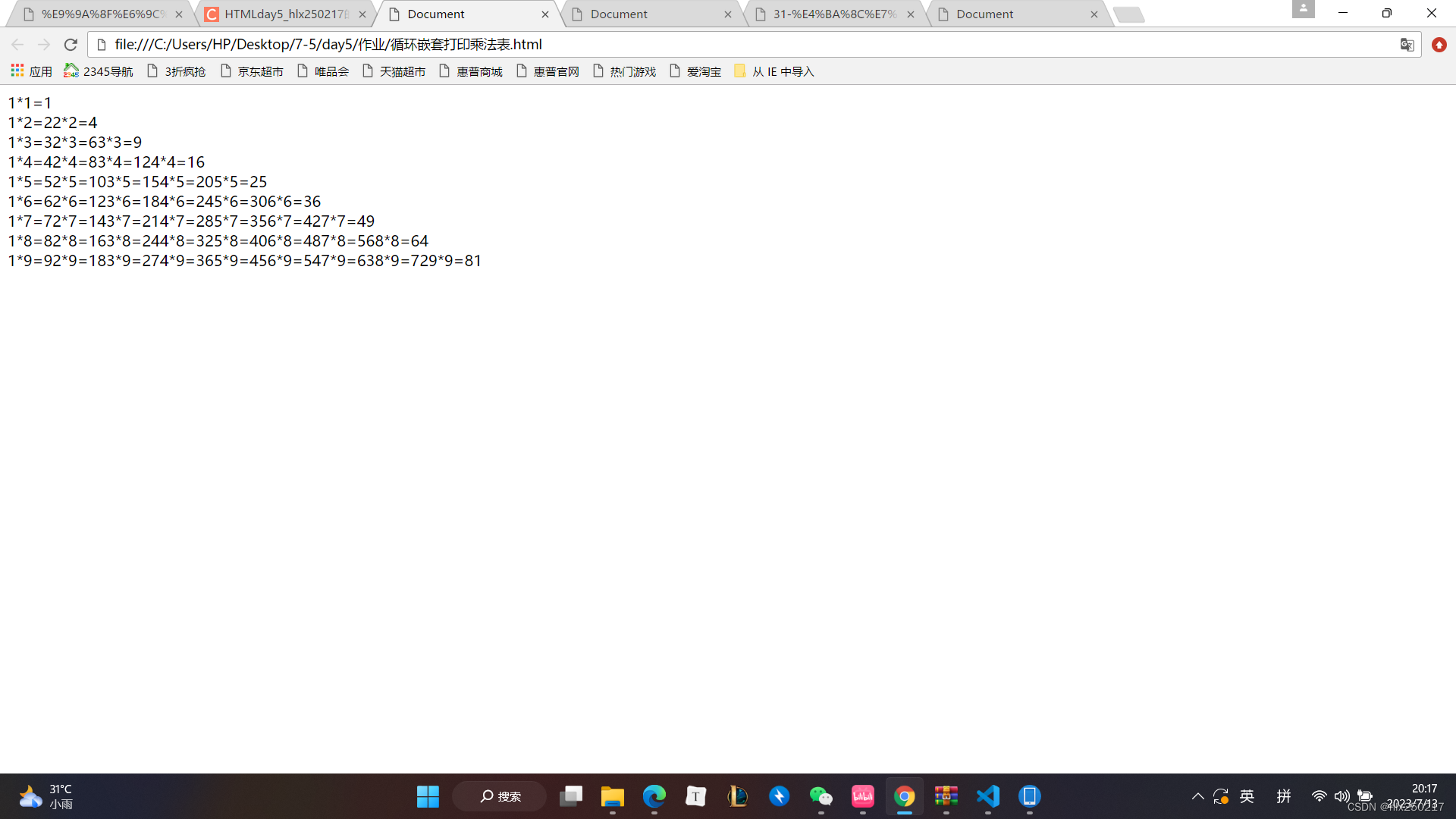 协议案例-CSDN博客