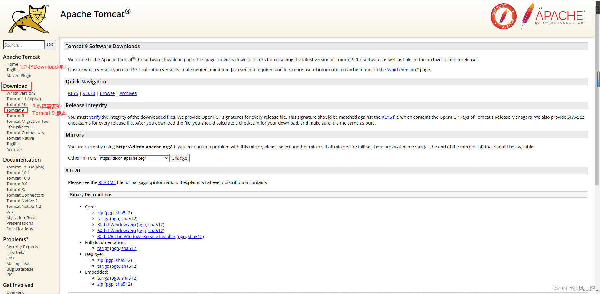 Eclipse 为Java项目部署Tomcat 9.0 环境安装教程整合_eclipse没有tomcat9.0-CSDN博客