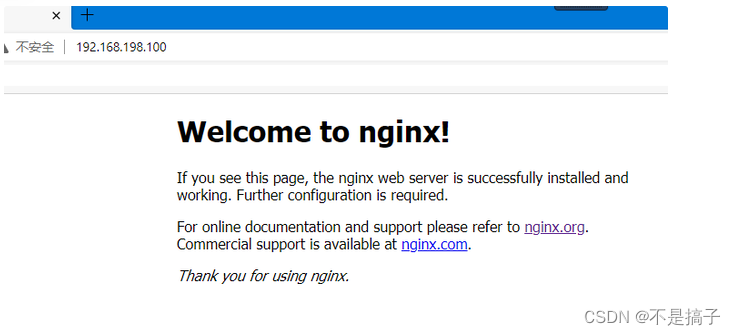 Nginx安装部署 Csdn博客