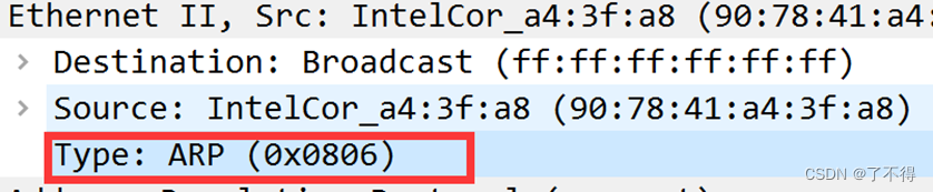 【计网实验】Lab Exercise – ARP-CSDN博客