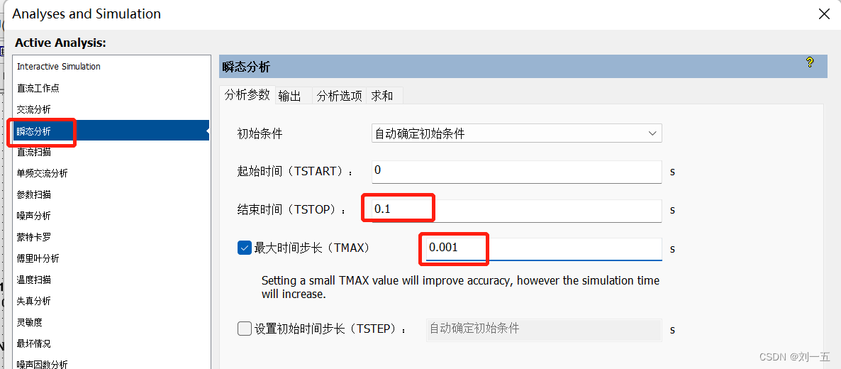 随手查——Multisim_multisim波特仪怎样用-CSDN博客