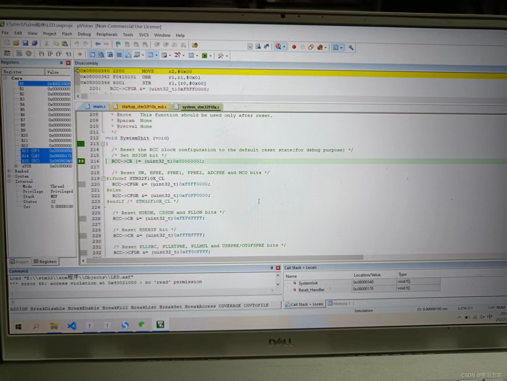 Amr开发：使用mdk编译stm32简单程序mdk选择stm32带泪怎笑的博客 Csdn博客