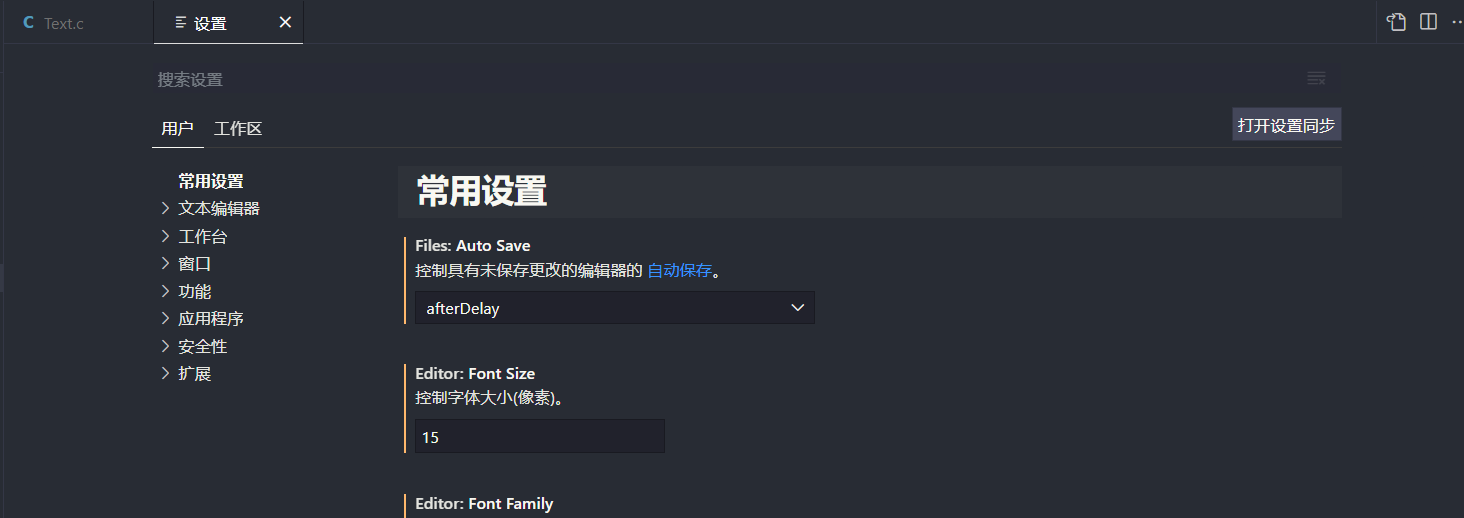 VS Code C/C++终端中文乱码问题_vs code c+=乱码-CSDN博客