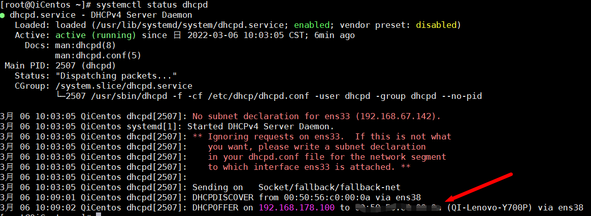 Centos 搭建DHCP服务，新建独立网卡完成DHCP实验_centos7dhcp服务器配置监听网卡选择-CSDN博客