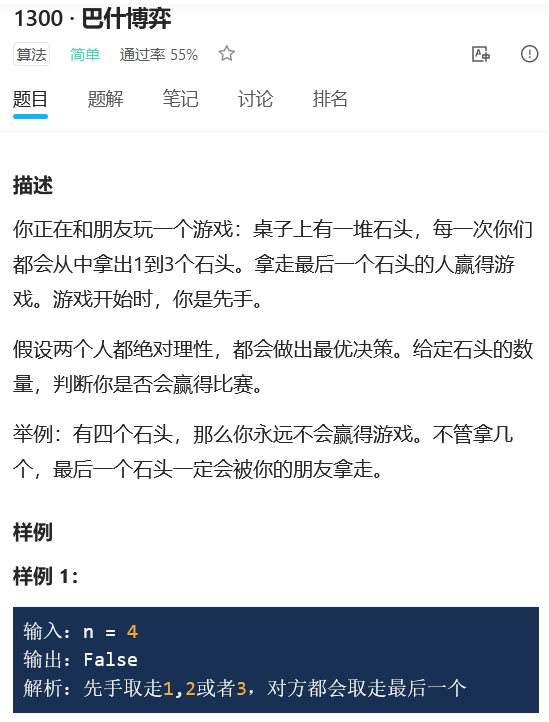 初阶必刷编程50题 新手编程必刷50题 Csdn博客