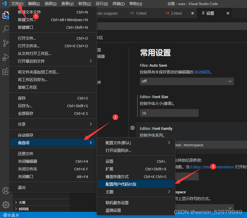 Vscode快捷键直接生成vue模板vscode快捷生成vue Csdn博客 