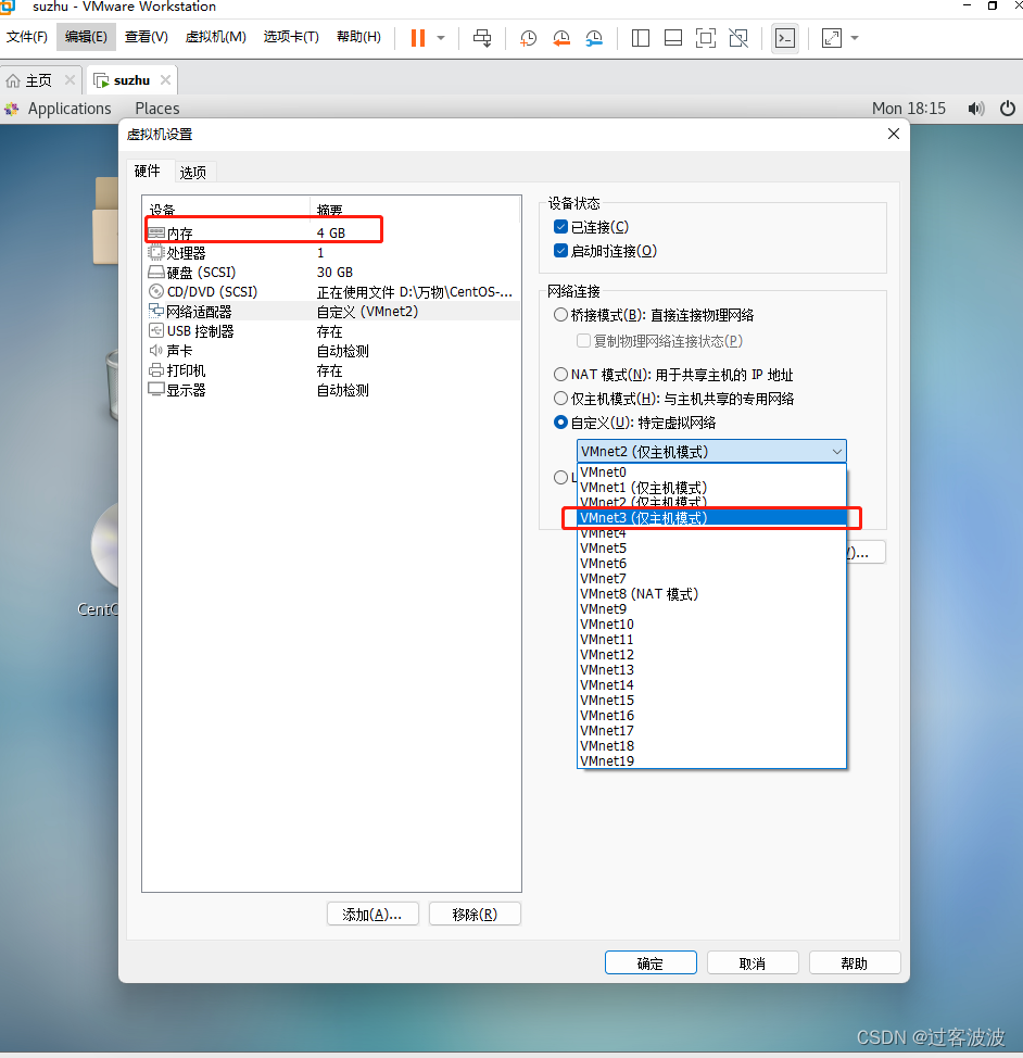 Centos用pxe实现自动化安装（无人值守） Pxe安装centos Csdn博客