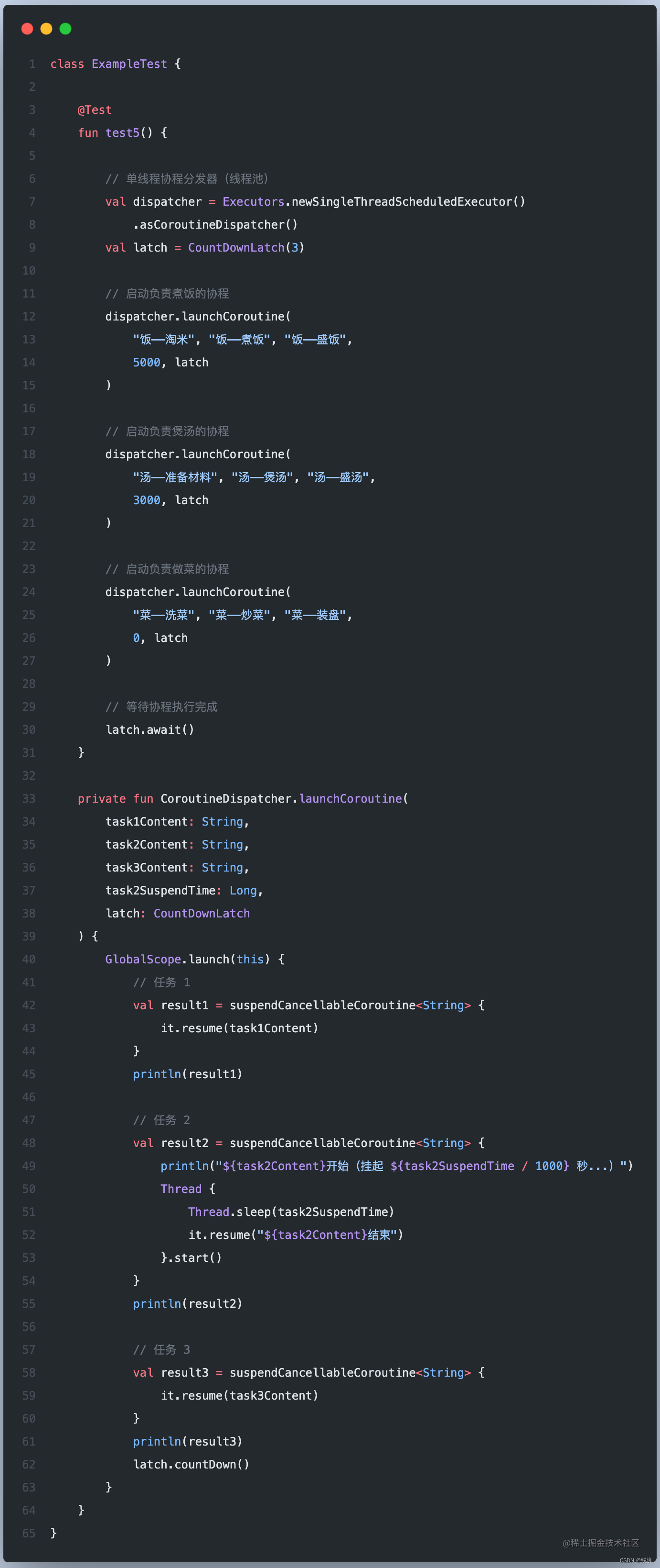 探索 Kotlin 协程原理kotlin协程的原理 Csdn博客