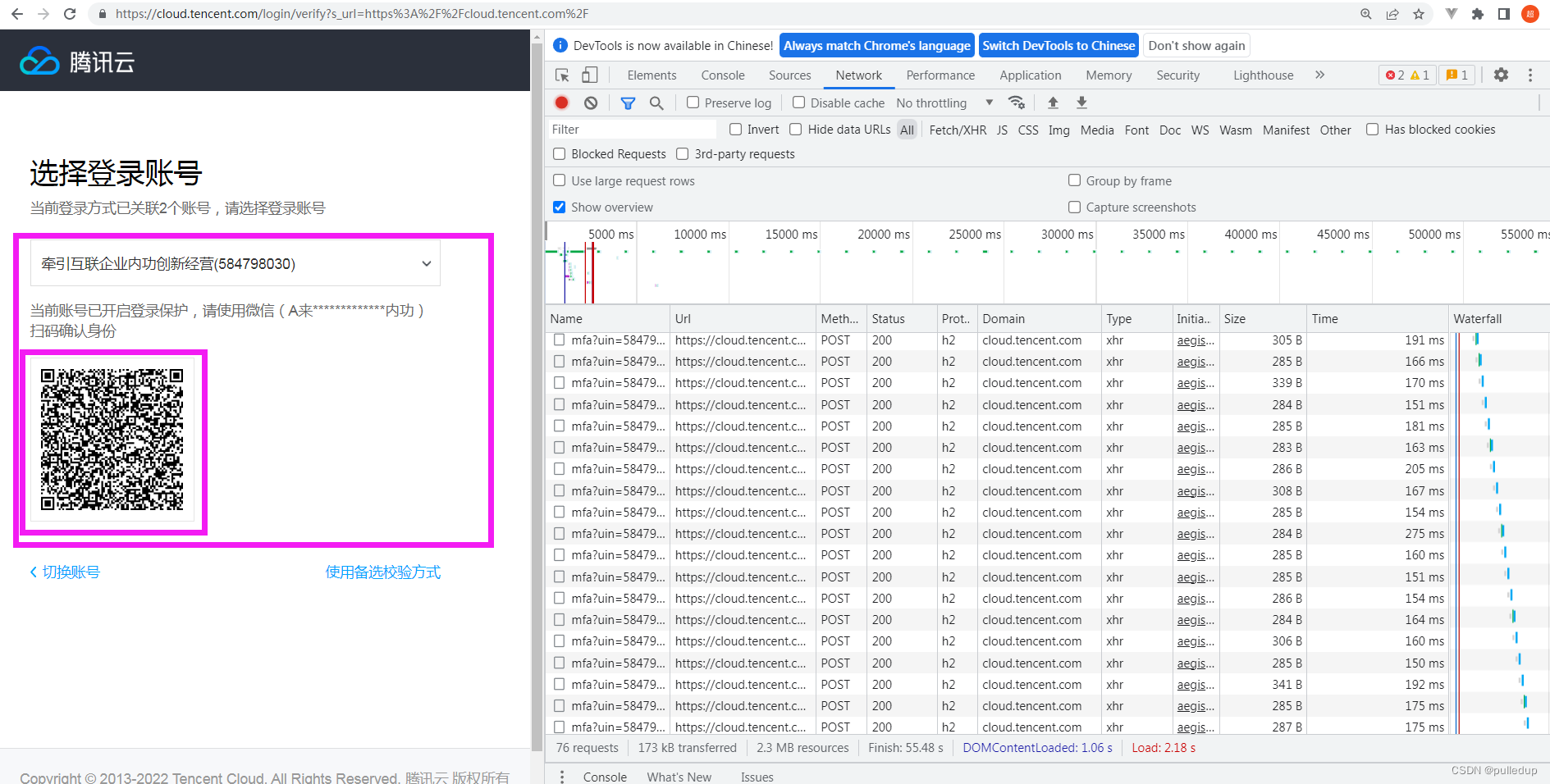 大厂后台管理passportal鉴权登录的通行做法-之腾讯云研究-CSDN博客