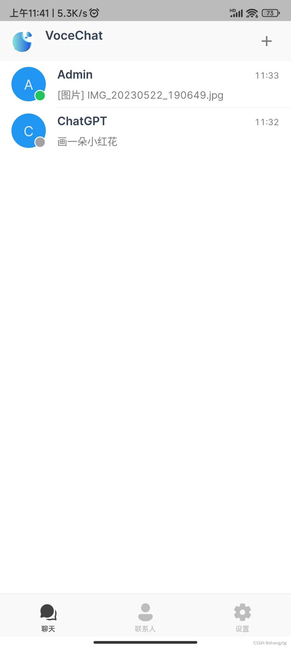 VoceChat使用体验-CSDN博客