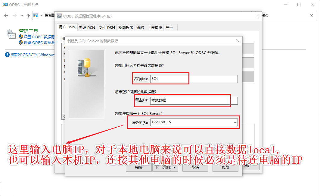 matlab连接Sql server进行读写_matlab与sql server通讯-CSDN博客