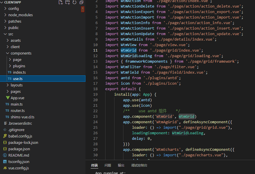 .NET 6 wtm vue3.0项目外层文件结构解析_net6 wtm vue-CSDN博客