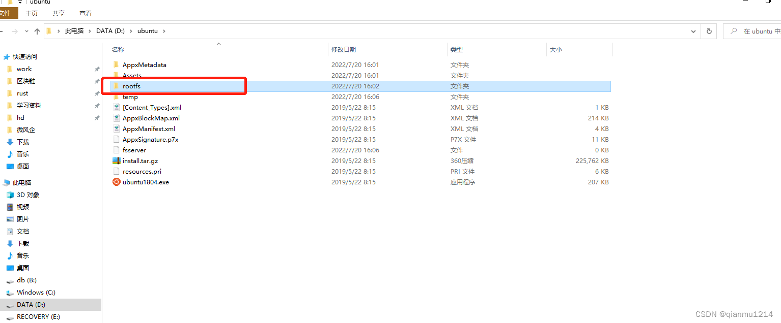 WSL离线安装-CSDN博客