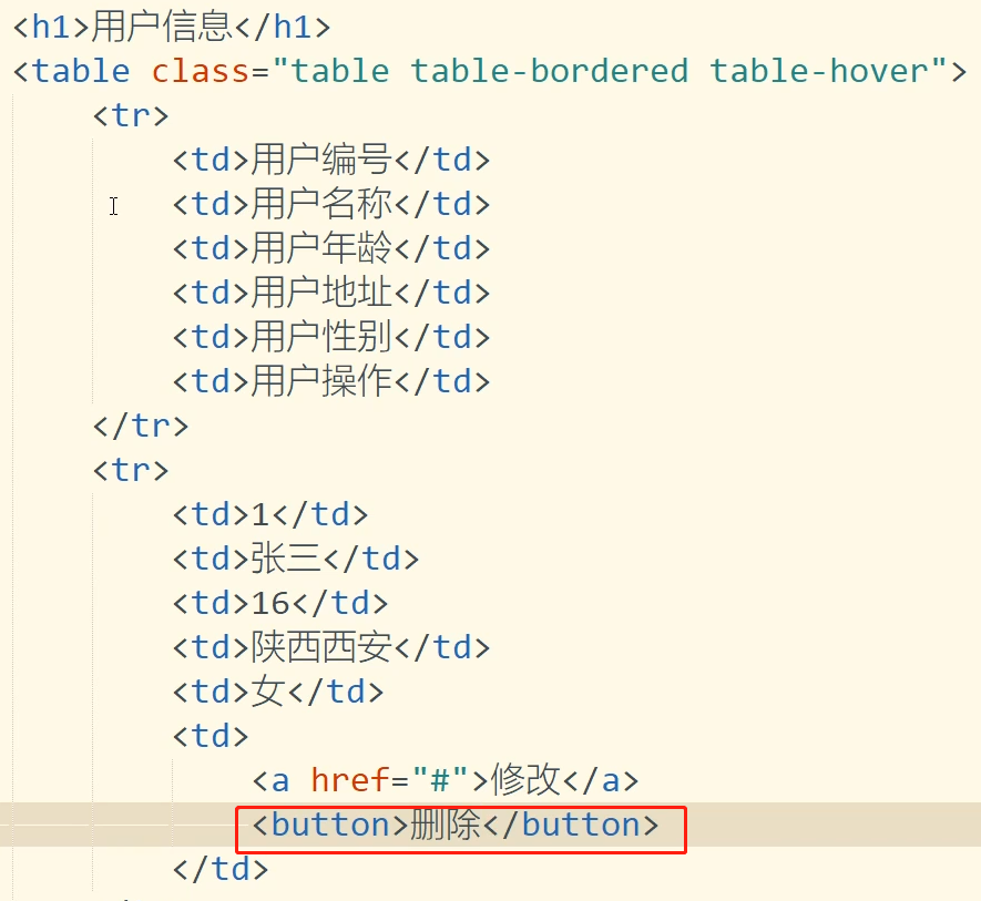 Bootstrap-CSDN博客