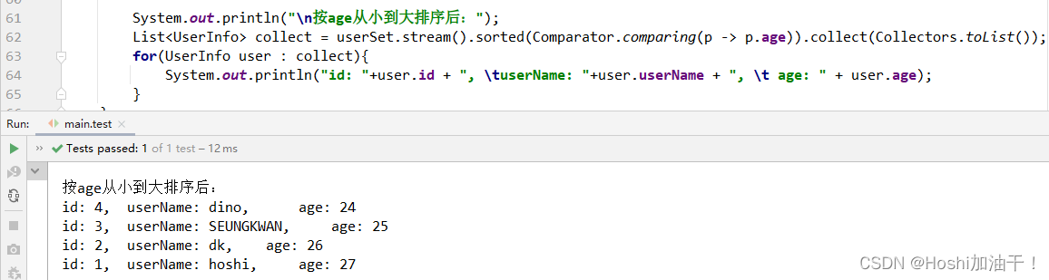 【java】基本类型、自定义类型set集合的多种排序方式:lambda表达式排序、jdk Api、java8 Stream流java Set排序 Csdn博客