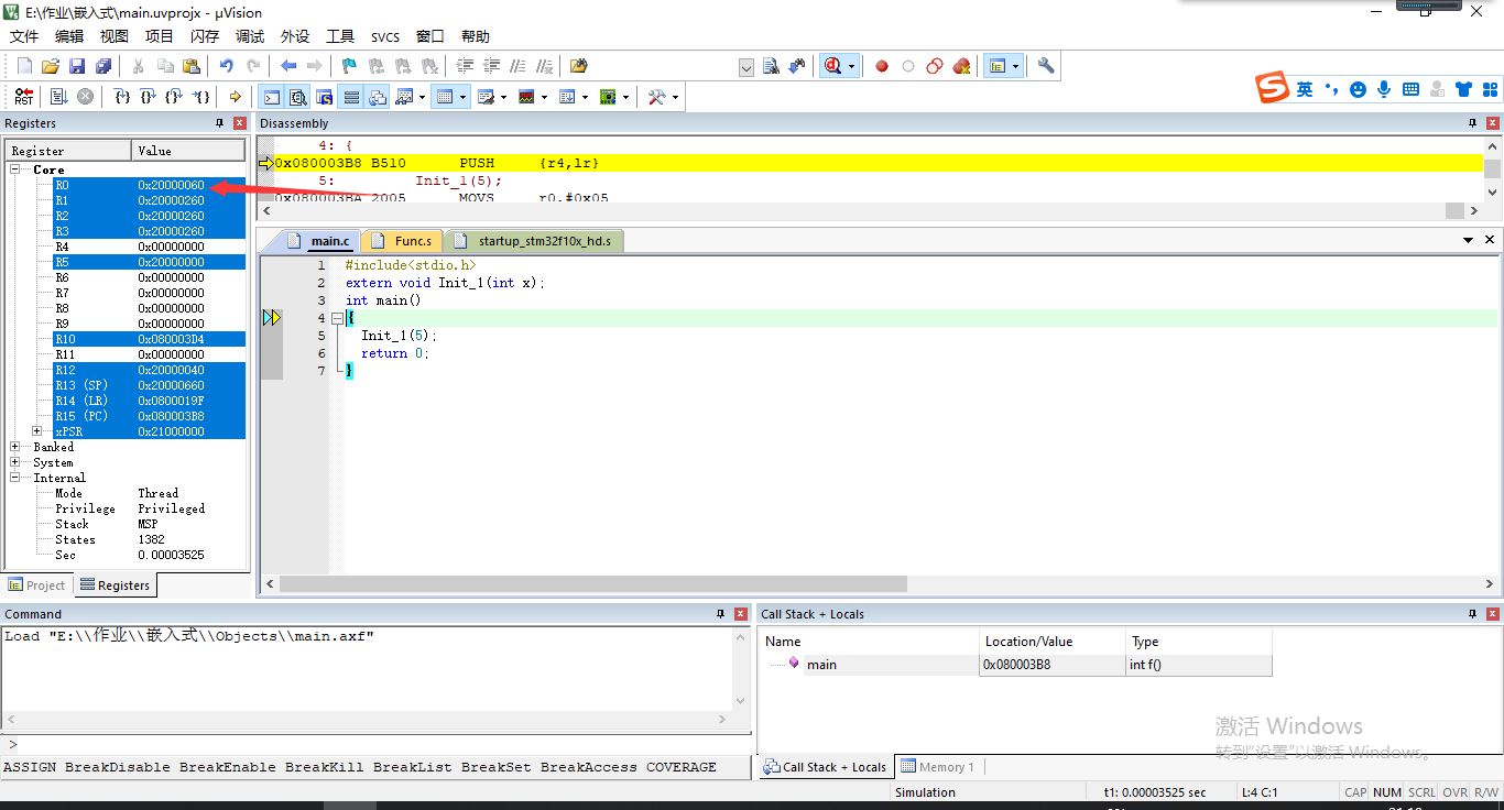 Keil MDK 中STM32C语言与汇编语言混编_stm32怎么在c语言中插入汇编语句-CSDN博客