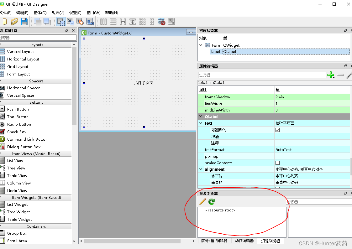 Qt、C++动态UI_qt c++ ui-CSDN博客