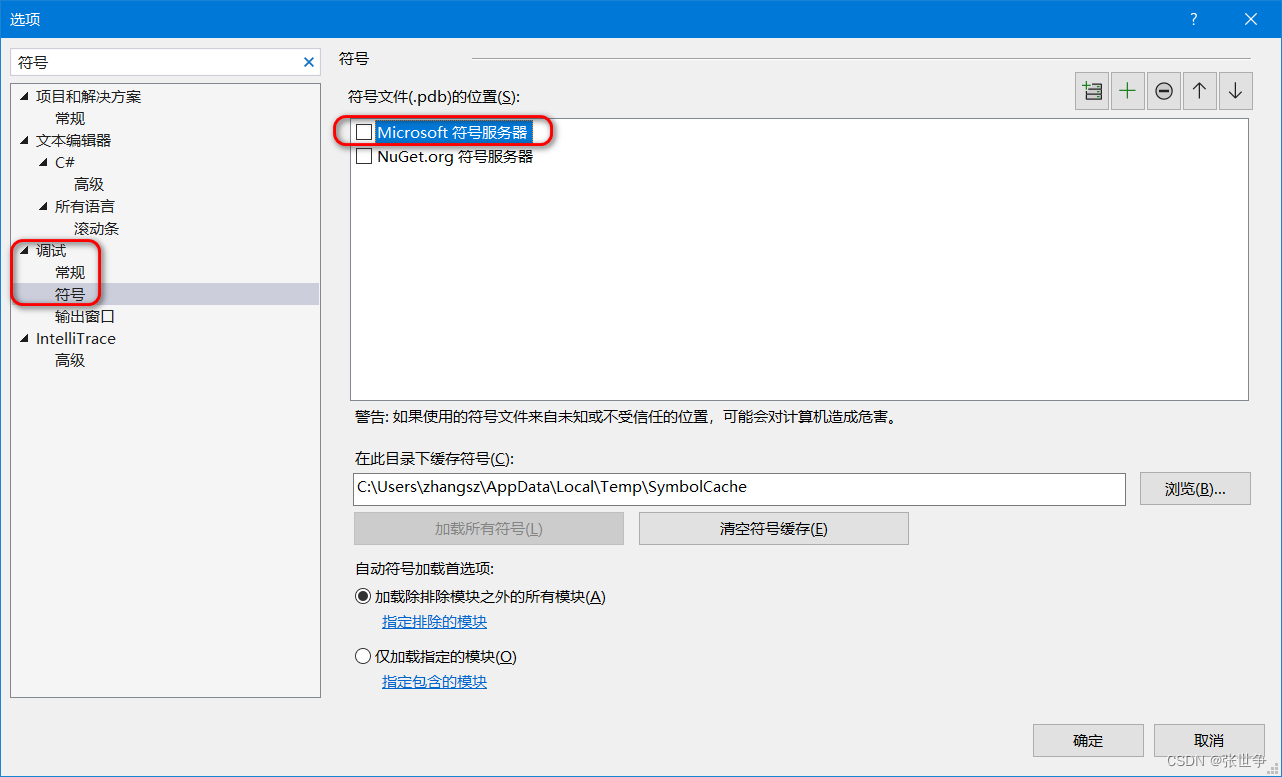 Microsoft Visual Studio 2022 Community Edition Installation and Use ...