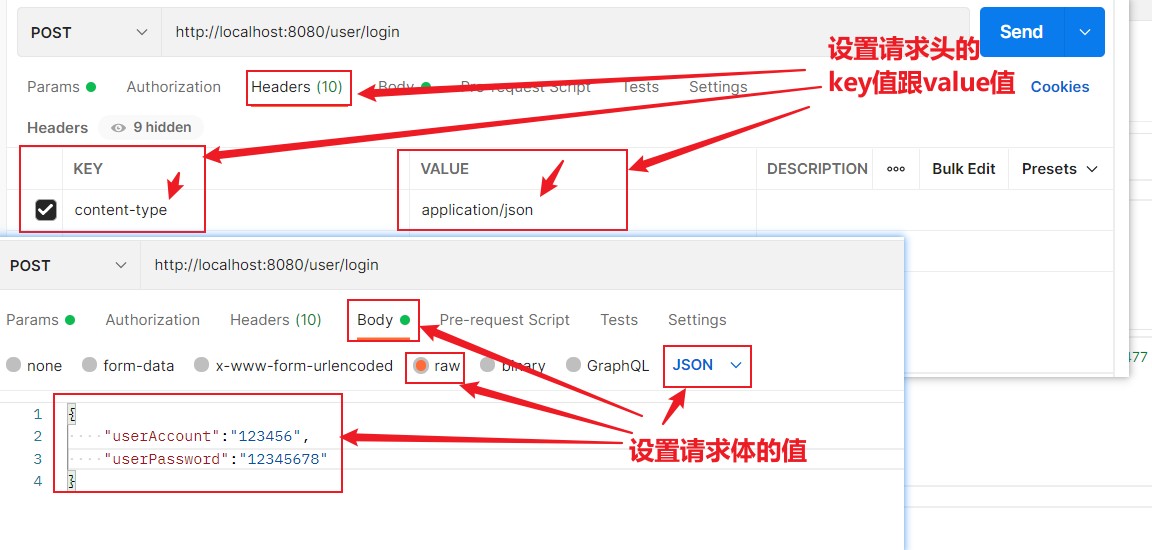 关于WARN 20852 --- [nio-8080-exec-4] .w.s.m.s.DefaultHandlerExceptionResolver警告问题或请求体格式是json数据时的报 ...