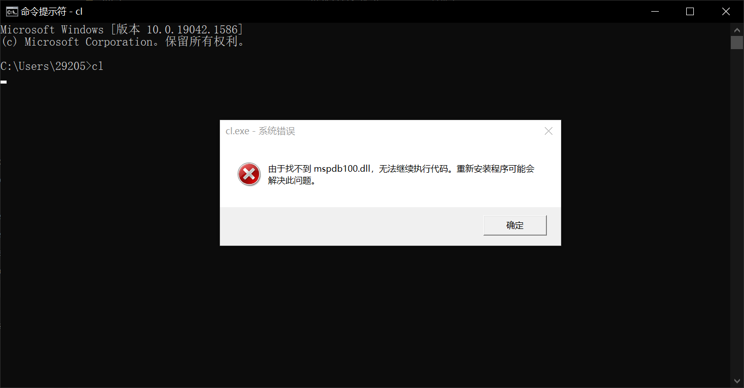 解决VS2022版出现“‘cl‘ 不是内部或外部命令”的问题_cl' 不是内部或外部命令,也不是可运行的程序 或批处理文件。-CSDN博客