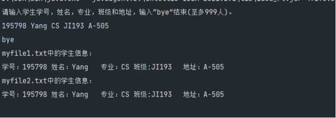 Java程序设计实验五 输入输出流1、编写一个java应用程序将已存在的扩展名为txt的文本文件加密后存入另一个文本 Csdn博客