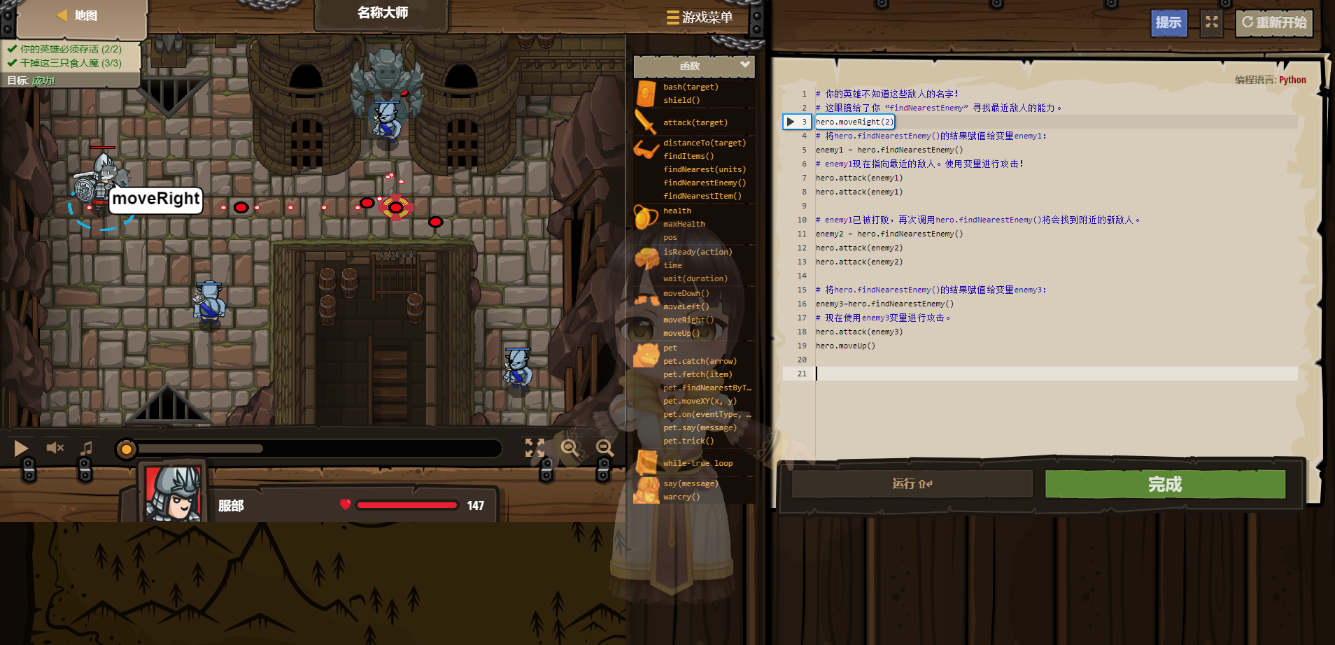 网易极客战记-KITHGARD地牢--名称大师 (需解锁)-CSDN博客