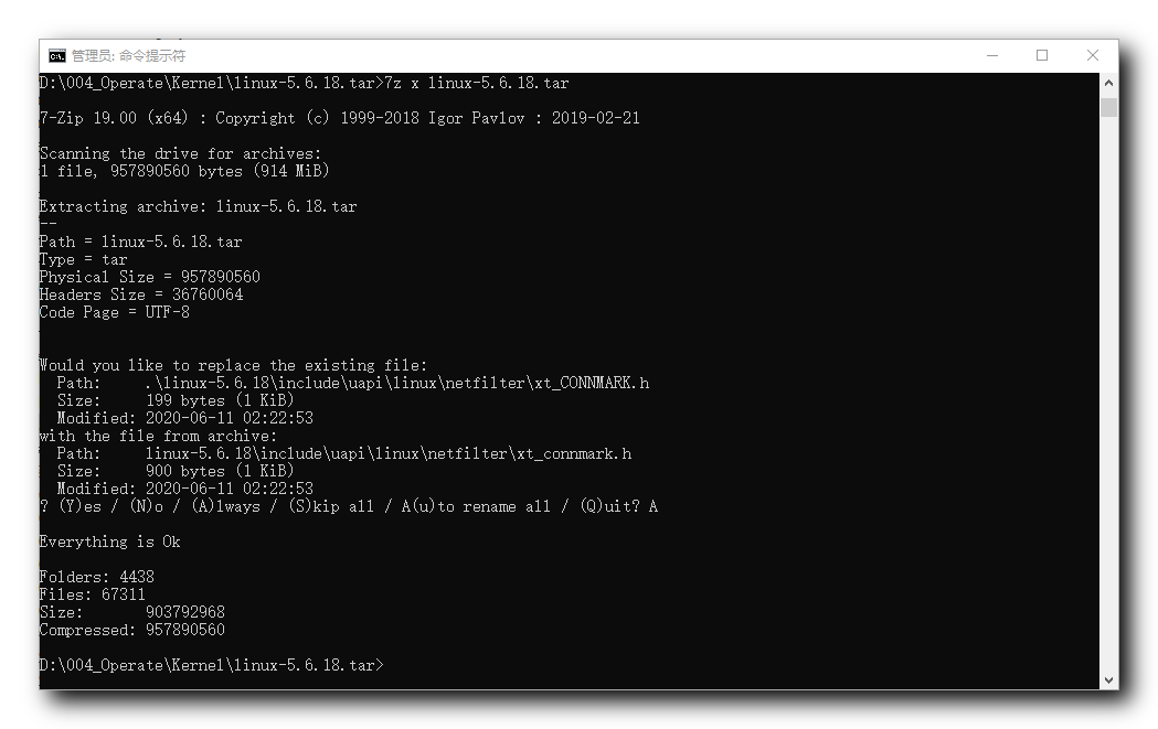 【错误记录】解压 Linux 内核报错 ( Can not create symbolic link : 客户端没有所需的特权 | Windows 中配置 7z 命令行执行解压操作 )-CSDN博客