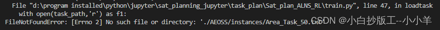 Vscode 使用相对路径找不到文件 Pythonvscode相对路径找不到文件 Csdn博客 6676