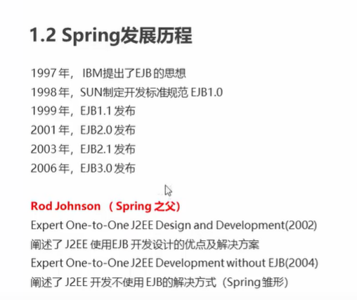 Java202304java学习笔记第五十九天员工管理 Ssm Spring发展历程 前端导师歌谣 博客园