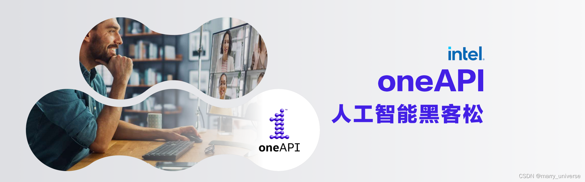 intel oneApi 黑客松案例——智慧养殖数量盘点方案_marry_universe的博客-CSDN博客