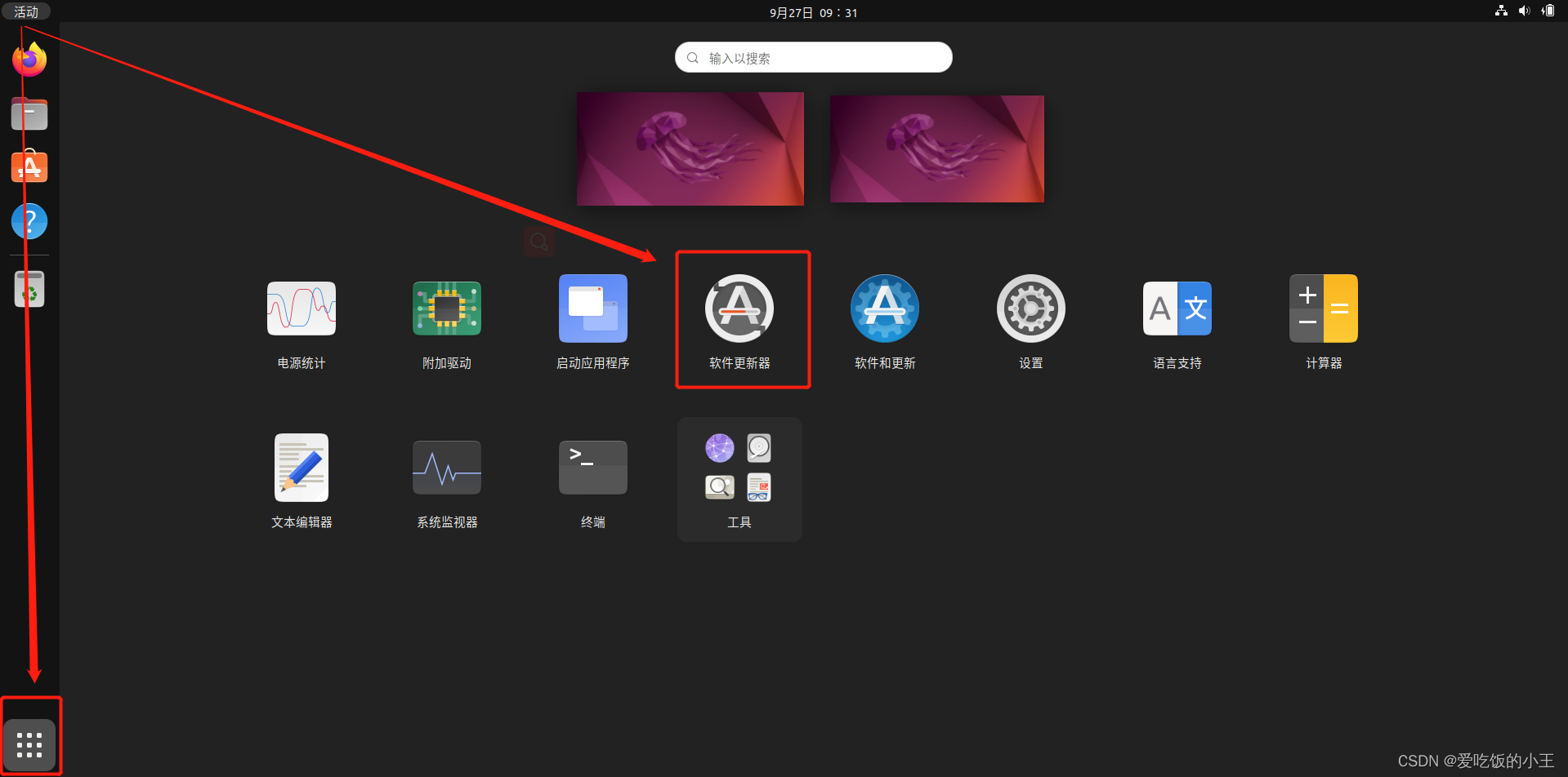 Windows10系统安装Linux虚拟机(Ubuntu)详细图文教程_win10安装linux虚拟机-CSDN博客