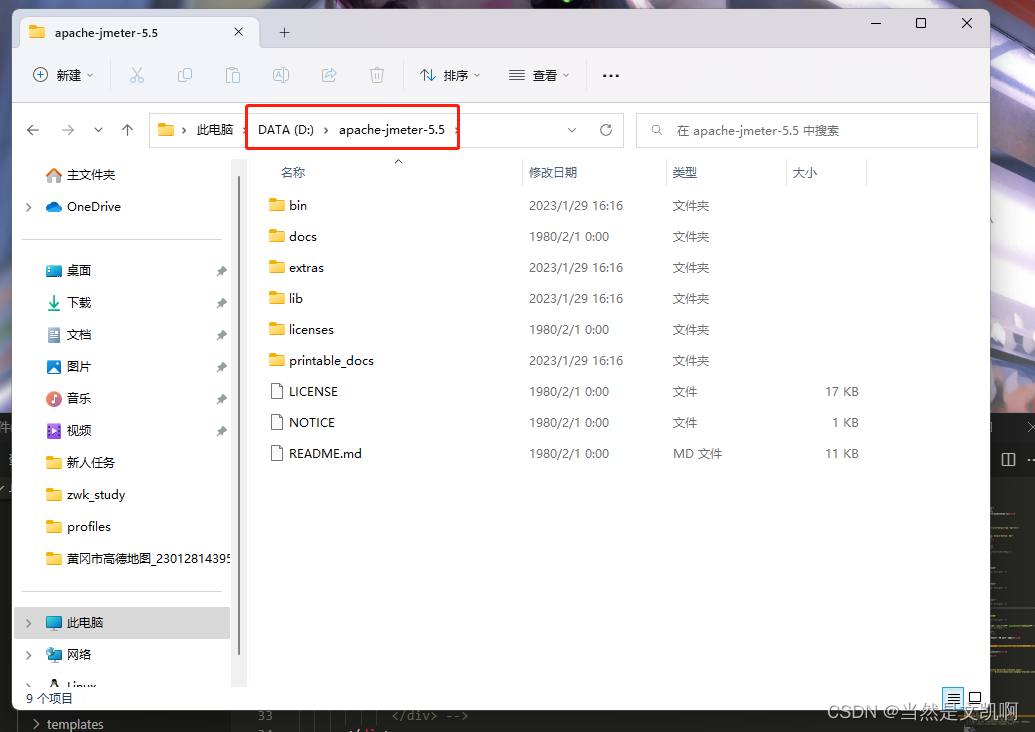 JMeter的安装下载以及运用（主要功能：接口测试，产品报告）_jmtt安装包-CSDN博客