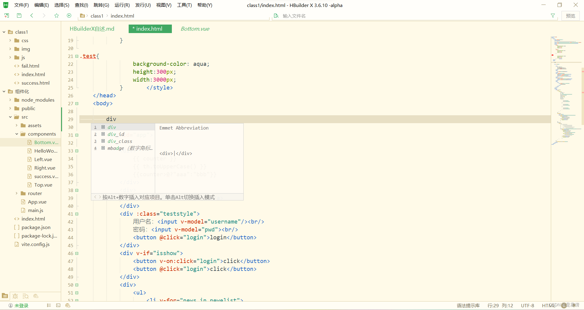 【解决XBuilder X代码提示失效问题】_xbuilderx-CSDN博客