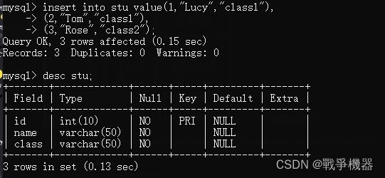 数据库第十二次作业_create table stu-CSDN博客