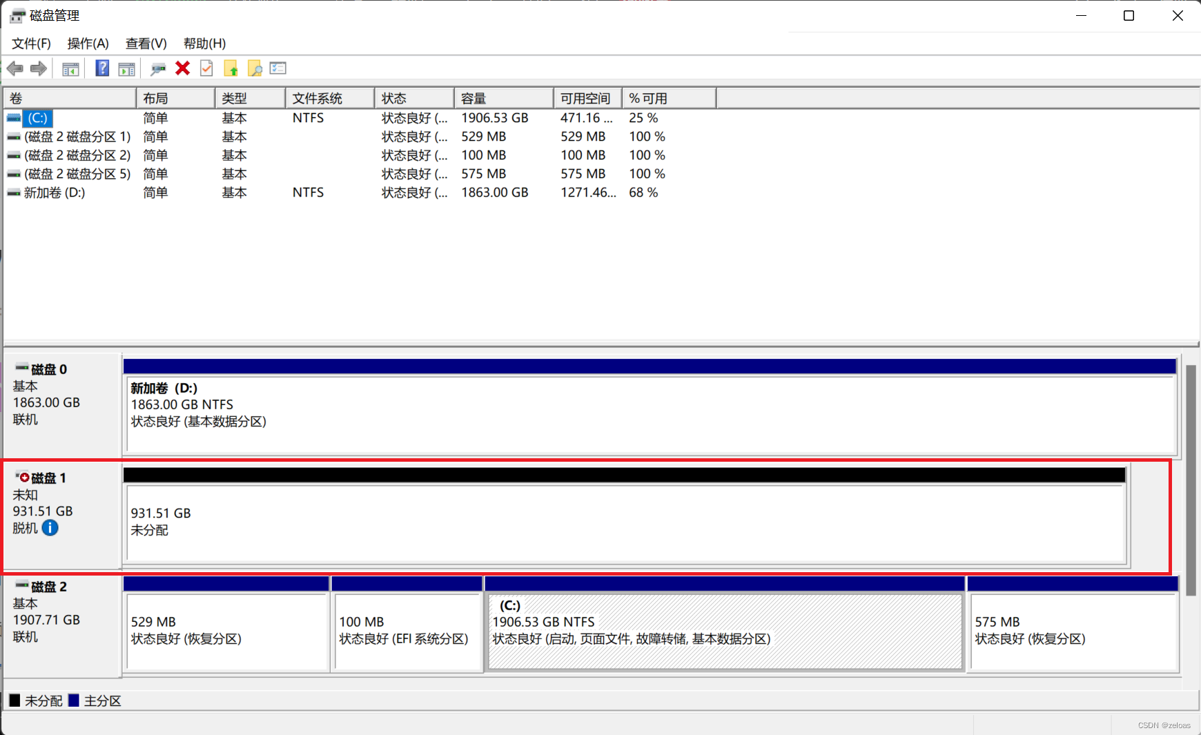 wsl 直接挂载物理磁盘_wsl挂载磁盘-CSDN博客