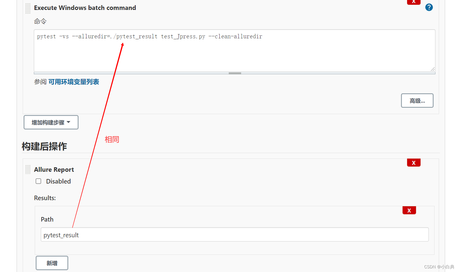 Pytest+Allure+Jenkins实现Web自动化集成测试_pytest+request+allure+jenkins-CSDN博客