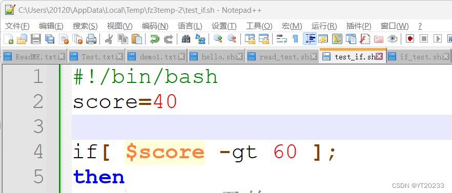 解决shell编程：未预期的符号 `then‘ 附近有语法错误 或者 : 行 : `then‘问题_在未预料的then-CSDN博客