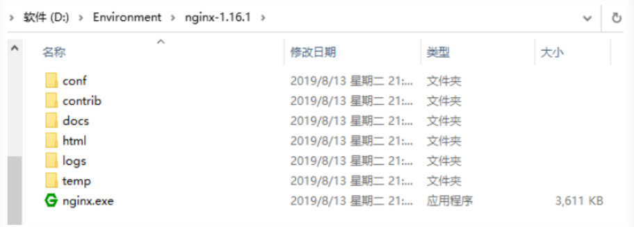 Nginx的安装（windows、Linux）_nginx安装在windows还是linux-CSDN博客
