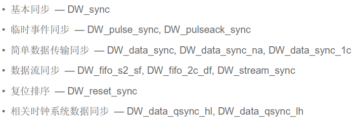 VC Spyglass CDC(二）常见的CDC处理方法_dw pulse sync-CSDN博客