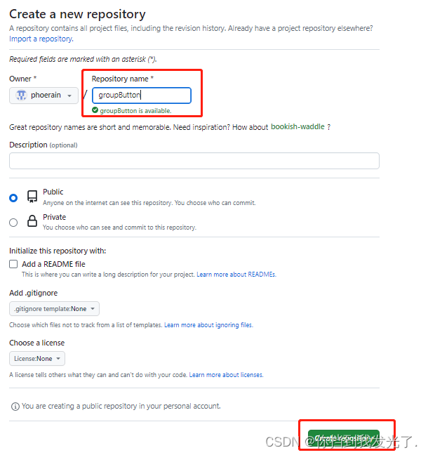Qt项目上传github_qt将代码上传github-CSDN博客