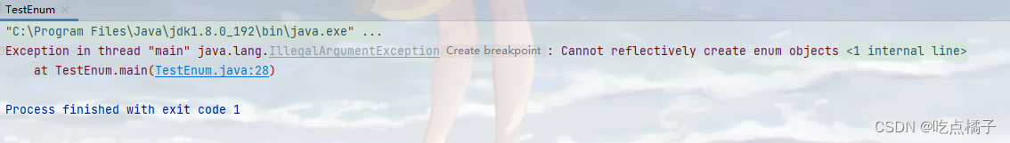 Java中的枚举类型——enumjava枚举类型enum用法和写法 Csdn博客