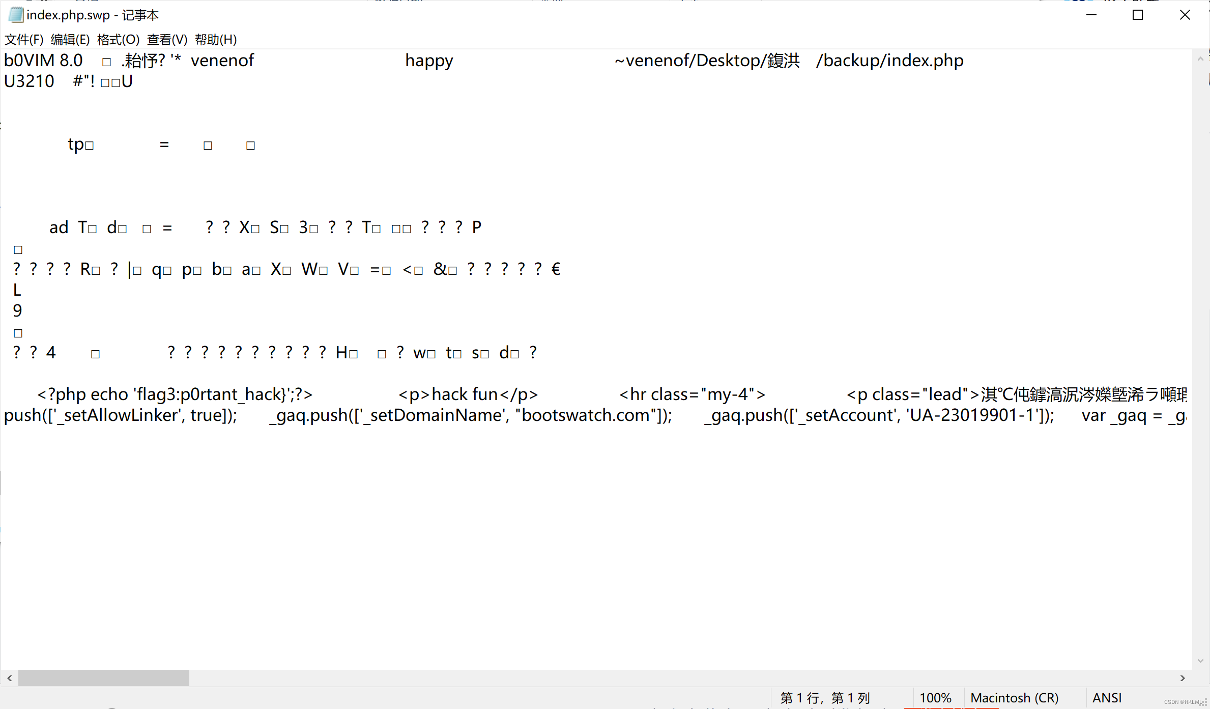 从0到1：CTFer成长之路（新手上路）常见的收集_从0到1ctfer成长之路中环境怎么搭建-CSDN博客