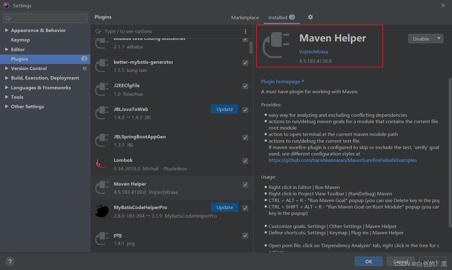 程序启动报错java.lang.NoSuchMethodError: com.google.common.collect.Lists.reverse(Ljava/util/List；)-CSDN博客