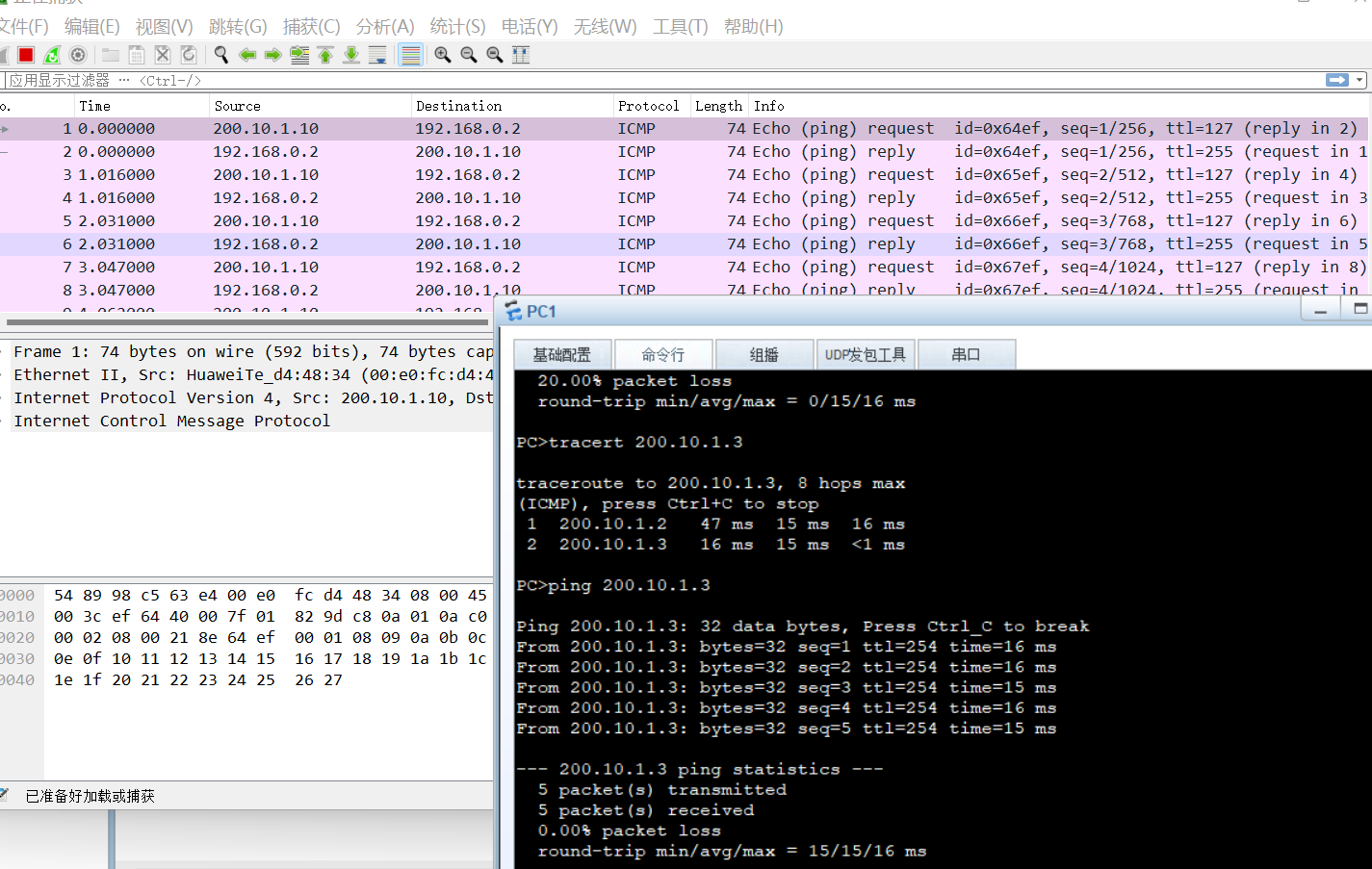 NAT的类型与配置（学习笔记）_静态nat-CSDN博客