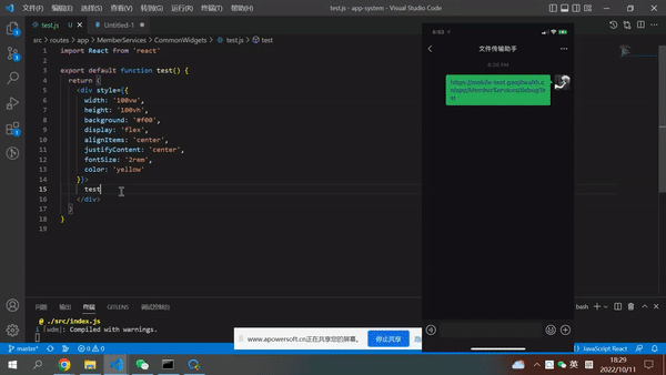 使用whistle实现移动网页（H5、公众号、企微应用）的本地开发及调试_whistle h5-CSDN博客