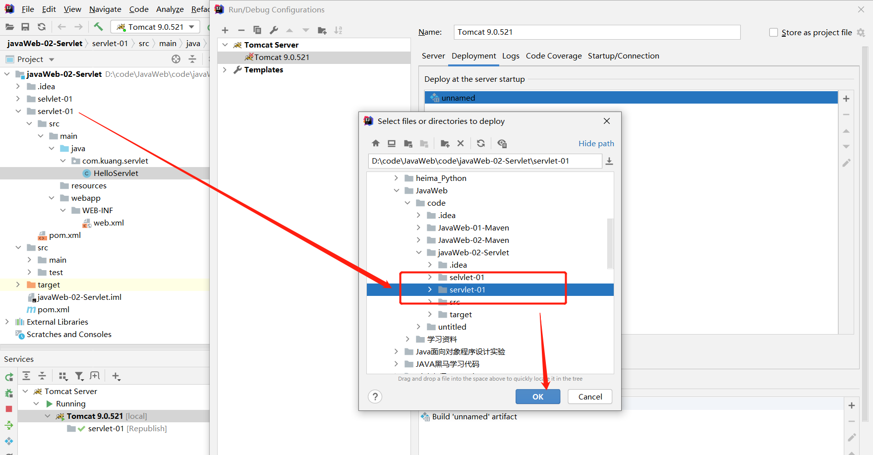 解决idea配置tomcat左上角出现红叉_idea左上角项目红色叉号-CSDN博客