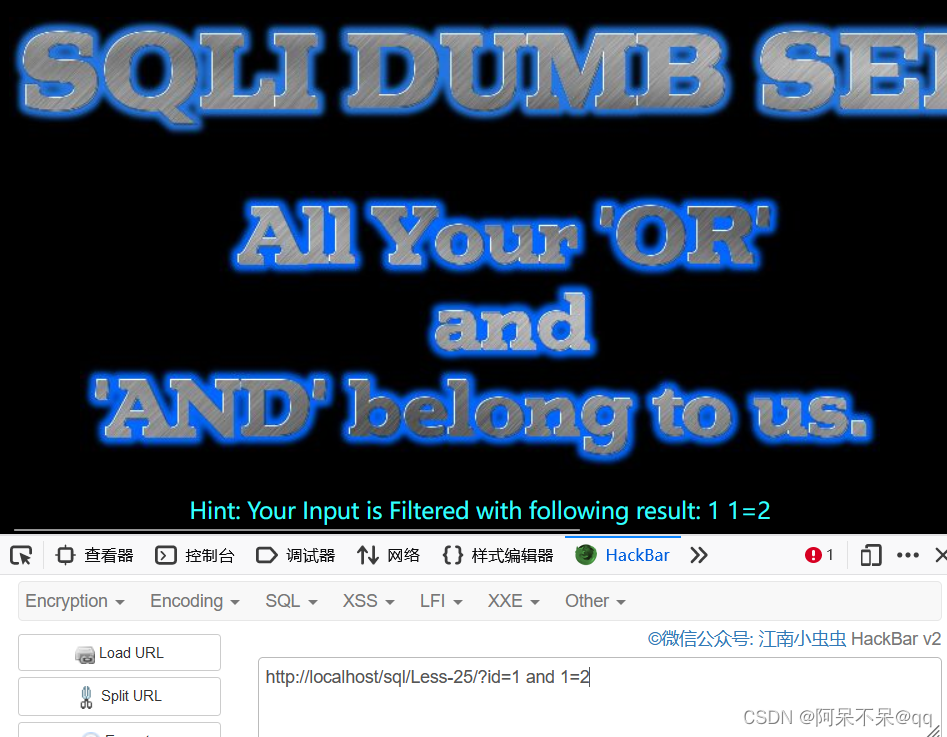sql注入-绕过_注入式复写-CSDN博客