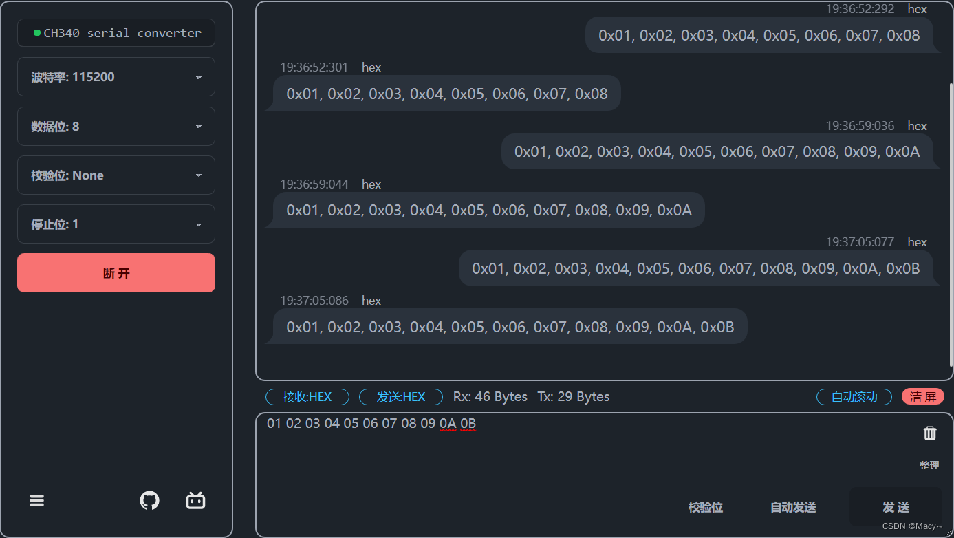 【STM32笔记】STM32的串口数据收发基础（四）（USART DMA模式）_stm32dma串口接收-CSDN博客