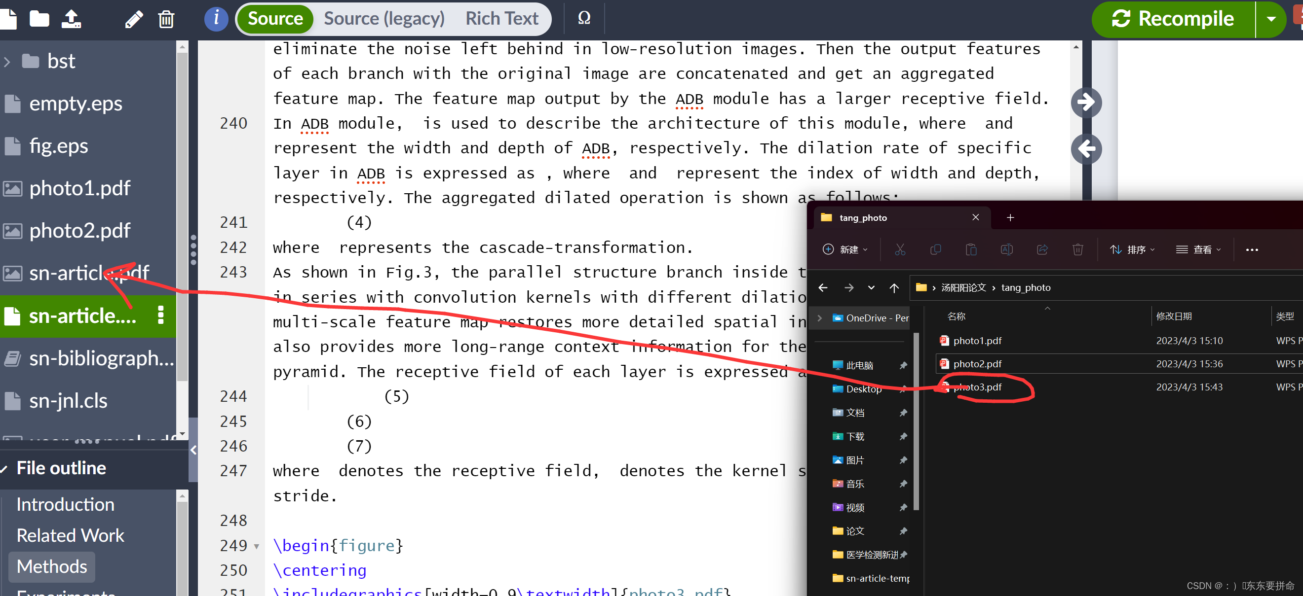 1.overleaf如何插入图片 2.如何制作高清pdf-CSDN博客